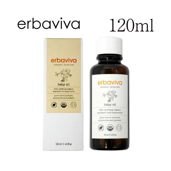 まるでローションのような伸びで、すっと馴染む用途多彩なベビーオイルです。購入単位：1個配送種別：在庫品KS0685 エルバビーバ ベビーオイル 120ml erbaviva ERBAVIVA えるばびーば アメリカ オーガニック 天然 ナチ...
