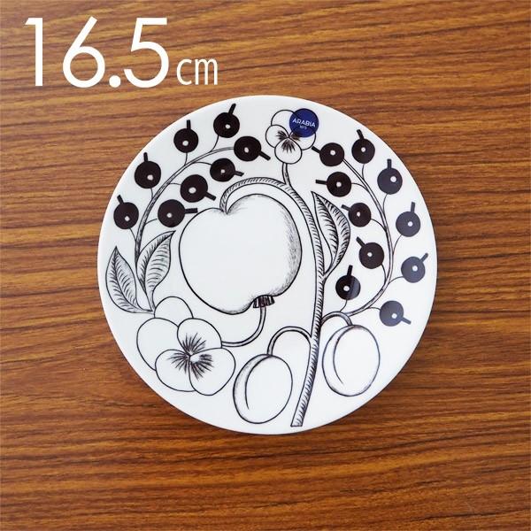 北欧フィンランドの名窯アラビアの商品。繊細なタッチで描かれた植物のデザイン。上品で美しい商品。2005年に一旦廃盤となりましたが、その評価の高さから限定的にリクエスト生産された名品です。購入単位：1枚配送種別：在庫品JJ1304 ARABI...