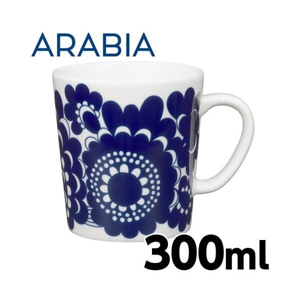 ARABIA社創設100周年を記念して限定販売された『Esteri』購入単位：1個配送種別：在庫品64118010042816411801004281 JJ3815 Arabia アラビア エステリ Esteri マグカップ 300ml ブ...