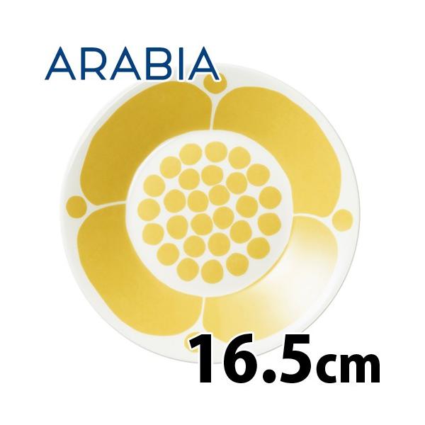 大柄の黄色い花モチーフが可愛らしい「Sunnuntai(スンヌンタイ)」。購入単位：1枚配送種別：在庫品6411801006407 JJ4548 Arabia アラビア スンヌンタイ Sunnuntai ソーサー 16.5cm ARABIA...