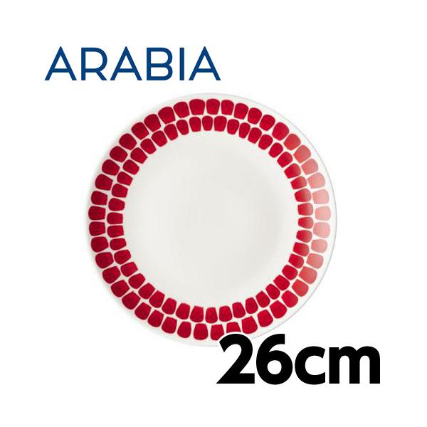 「TUOKIO(トゥオキオ)」シリーズにレッドが登場。購入単位：1個配送種別：在庫品6411801007657 JJ4970 Arabia アラビア 24h Tuokio トゥオキオ レッド プレート 26cm お皿 皿 ARABIA 24...