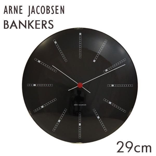 時を超え人々を魅了し続ける「ARNE JACOBSEN」。購入単位：1個配送種別：在庫品JJ5583 ARNE JACOBSEN アルネ・ヤコブセン アルネ ヤコブセン Bankers wall clock バンカーズクロック ブラック 2...