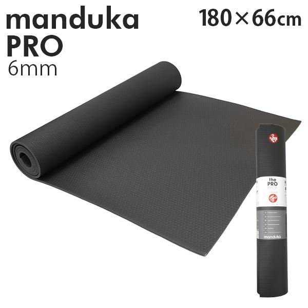 世界中のヨガインストラクターを虜にするヨガマット「Manduka」。本格的にヨガを追及する方向けの「Proシリーズ」。購入単位：1個配送種別：在庫品JJ6611 MANDUKA Manduka マンドゥカ Pro Yogamat プロ ヨガ...