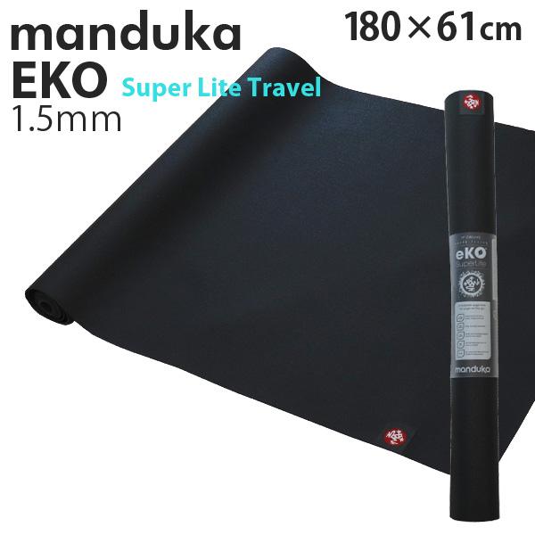 世界中のヨガインストラクターを虜にするヨガマット「Manduka」。エコロジーサステナブルに関心のある方にオススメの「Ekoシリーズ」。購入単位：1個配送種別：在庫品JJ8117 Manduka マンドゥカ Eko Super Lite T...