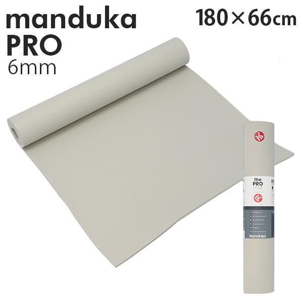 世界中のヨガインストラクターを虜にするヨガマット「Manduka」。本格的にヨガを追及する方向けの「Proシリーズ」。購入単位：1個配送種別：在庫品0840104810545 JU0508 MANDUKA Manduka マンドゥカ Pro...