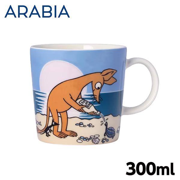 北欧フィンランドの名窯ARABIA「Moomin(ムーミン)」。購入単位：1個配送種別：在庫品JU2159 ARABIA アラビア Moomin ムーミン マグ スニフ ブルー 300ml Sniff blue 1069396 コーヒーカッ...