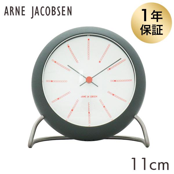時を超え人々を魅了し続ける「ARNE JACOBSEN」。購入単位：1個配送種別：在庫品5709513436942 JU2252 ARNE JACOBSEN アルネ・ヤコブセン 置時計 Bankers table clock バンカーズ テ...