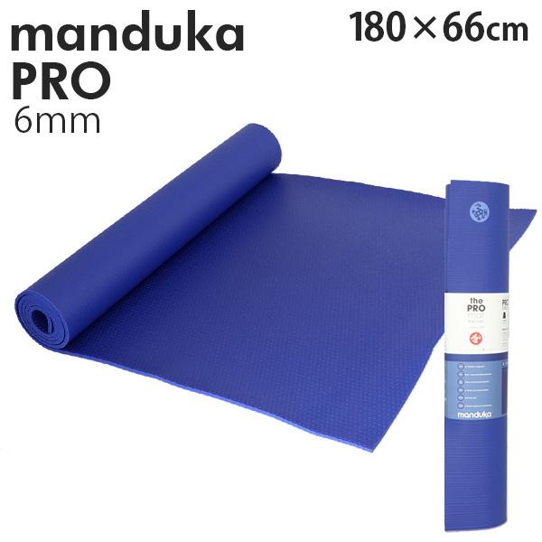 世界中の多くのプロたちに愛されるヨガマット「Manduka」。購入単位：1個配送種別：在庫品JU2401 Manduka マンドゥカ Pro Yogamat プロ ヨガマット Blue Toad ブルータウド 6mm 111011669 ヨ...