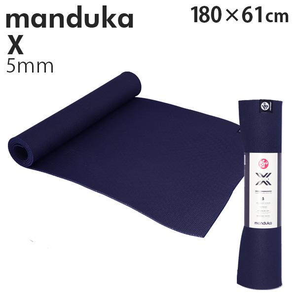 世界中の多くのプロたちに愛されるヨガマット「Manduka」。購入単位：1個配送種別：在庫品JU2406 Manduka マンドゥカ X Yogamat エックス ヨガマット Midnight ミッドナイト 5mm 1A1011030 ヨガ...