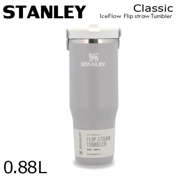 100年を超える歴史を誇るボトルメーカー「STANLEY」。機能的で水分補給のしやすいアイスフローシリーズ！購入単位：1個配送種別：在庫品1210001997608 JU2498 STANLEY スタンレー IceFlow Flip Str...