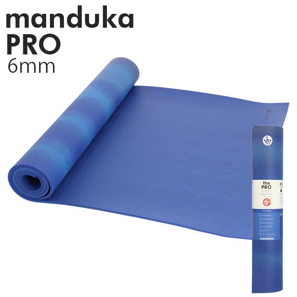 世界中の多くのプロたちに愛されるヨガマット「Manduka」。購入単位：1個配送種別：在庫品JU2671 Manduka マンドゥカ Pro Yogamat プロ ヨガマット ROYAL FLANEUR LE ロイヤルフラヌールLE 6mm...