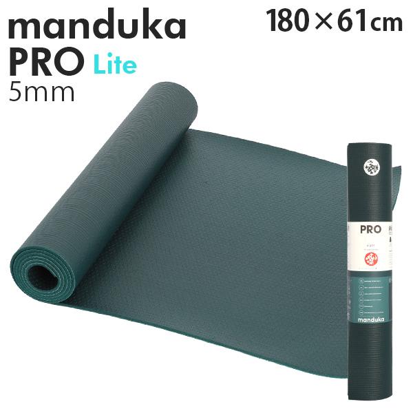 世界中の多くのプロたちに愛されるヨガマット「Manduka」。購入単位：1個配送種別：在庫品JU2675 Manduka マンドゥカ Pro Lite Yogamat プロ ライト ヨガマット ALGAE アルジー 5mm 11201174...