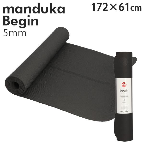 世界中の多くのプロたちに愛されるヨガマット「Manduka」。購入単位：1個配送種別：在庫品JU2677 Manduka マンドゥカ Begin Yogamat ビギン ヨガマット BLACK ブラック 5mm 1C1013010 ヨガ マ...