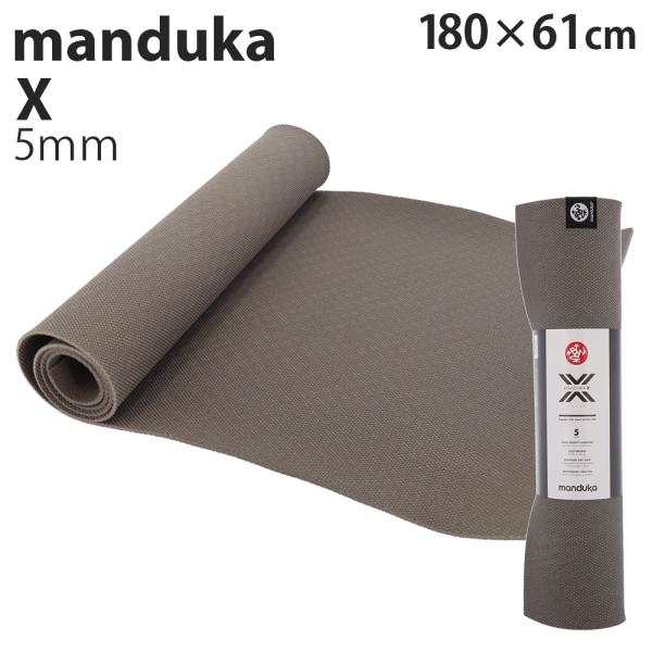 世界中の多くのプロたちに愛されるヨガマット「Manduka」。購入単位：1個配送種別：在庫品0840104831847 JU2973 Manduka マンドゥカ X Yogamat エックス ヨガマット BIRCH バーチ 5mm 1A10...