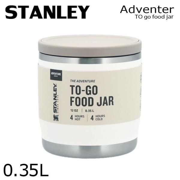100年を超える歴史を誇るボトルメーカー「STANLEY」。多様なアクティビティに対応するアドベンチャーシリーズ！購入単位：1個配送種別：在庫品1210001943780 JU3100 STANLEY スタンレー Adventure To ...