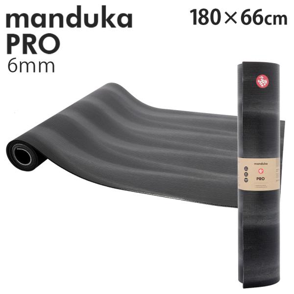 世界中の多くのプロたちに愛されるヨガマット「Manduka」。購入単位：1個配送種別：在庫品ヨガ マット ピラティス ストレッチ フィットネス 筋トレ トレーニング エクササイズ アクティブ 運動 スポーツ マット運動 マットエクササイズ ...