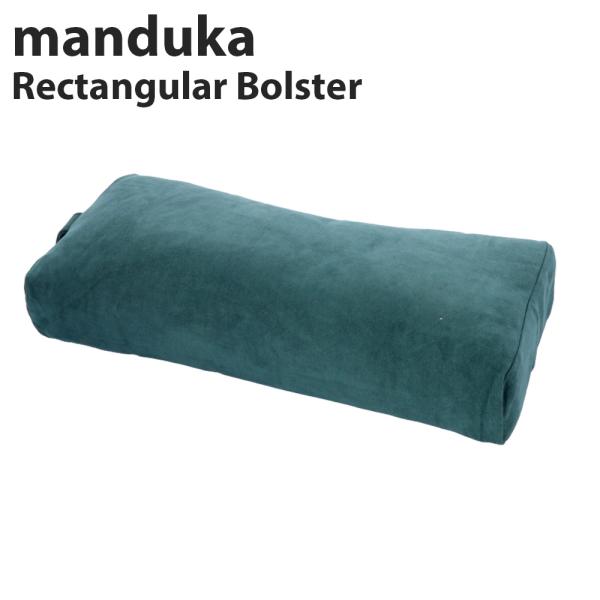 世界中の多くのプロたちに愛されるヨガマット「Manduka」。購入単位：1個配送種別：在庫品ヨガボルスター クッション ヨガクッション ヨガ用クッション クッション ヨガ ピラティス ストレッチ フィットネス 筋トレ トレーニング エクササ...