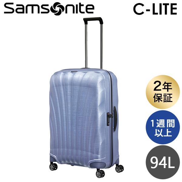 長きに渡り愛された「コスモライト」シリーズを受け継ぐ超軽量スーツケース。短めの旅行に最適なサイズ。購入単位：1台配送種別：在庫品5400520372260 K03076 Samsonite スーツケース C-LITE Spinner シーラ...