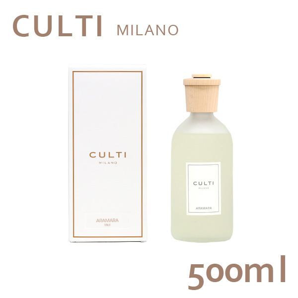 繊細な香りと洗練されたボトルデザイン。購入単位：1個配送種別：在庫品KS3024 クルティ スタイルクラシック ディフューザー ARAMARA アラマーラ 500ml CULTI STILE スタイル クラシック Culuti クルティー ...