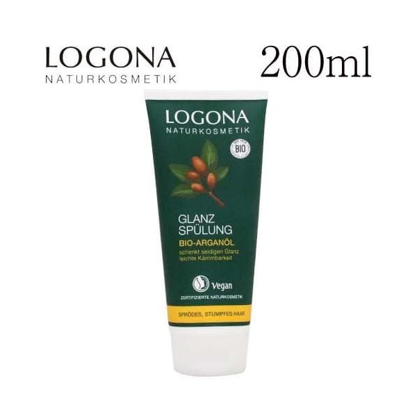 うねり・もつれやすい髪をなめらかに整えるコンディショナー。購入単位：1個配送種別：在庫品KS3290 ロゴナ シャインヘアコンディショナー アルガン 200ml Logona LOGONA logona 海外コスメ 海外ブランド 海外 外国...