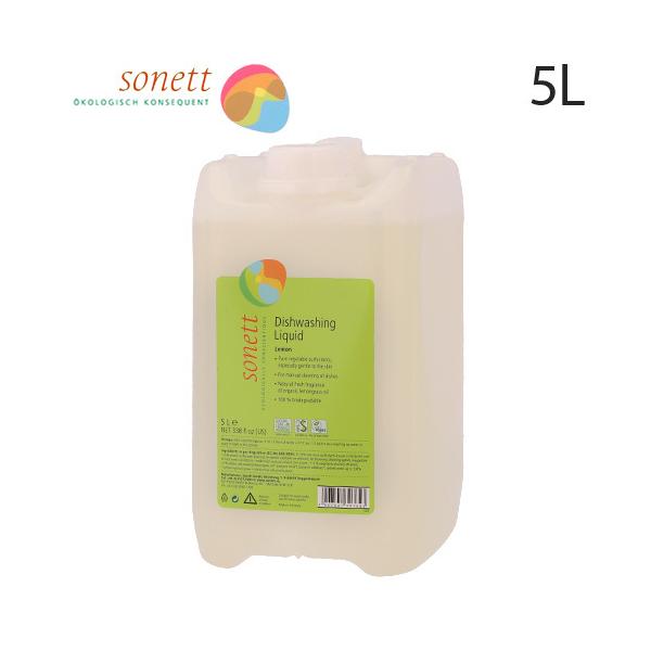 水と自然を守るオーガニック洗剤・ソネット。環境や手肌にやさしい食器用洗剤。購入単位：1個配送種別：在庫品KS4363 ソネット ナチュラルウォッシュアップリキッド レモン 5L Sonett ドイツ ブランド 日用品 消耗品 エコ カラフル...