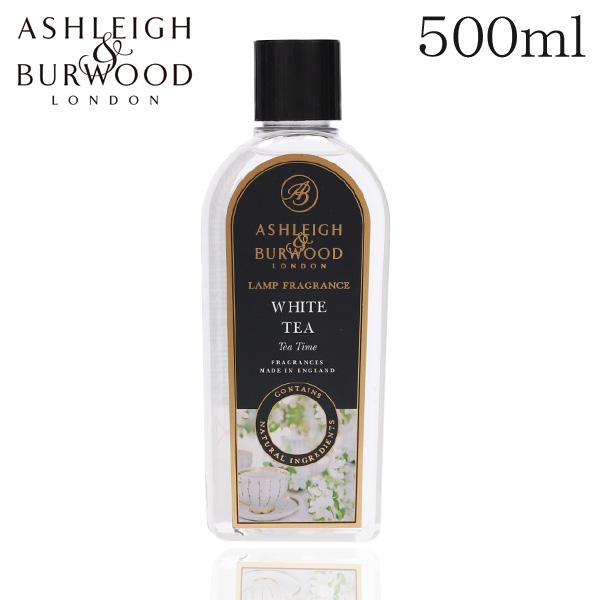 空気中の有害なバクテリアを除菌・消臭し、芳香を楽しむだけではなく、心身ともにリラックスできる空間を作るルームフレグランス。購入単位：1個配送種別：在庫品KS4558 アシュレイ＆バーウッド ランプフレグランスオイル ホワイトティー 500m...