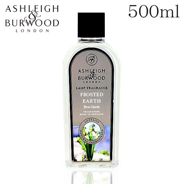 空気中の有害なバクテリアを除菌・消臭し、芳香を楽しむだけではなく、心身ともにリラックスできる空間を作るルームフレグランス。購入単位：1個配送種別：在庫品5033271014068 KS5450 アシュレイ＆バーウッド フレグランスオイル フ...