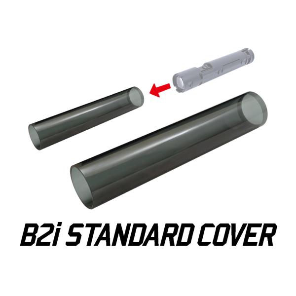 B2iのサプレッサー型赤外線送信機"B2i STANDARD"の外装パーツ。グレー色で少し透明感のある樹脂カバーです。サプレッサー型の赤外線送信機"B2i STANDARD"は、Bluetoothに接続してアプリで遊ぶ際には金属カバー（外装...