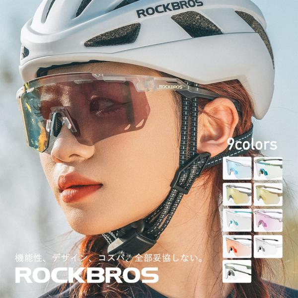 ＼まるで春の透明感をイメージしたようなサングラス／・ニュアンスカラーの配色がおしゃれ過ぎるサングラスが到着しました・紫外線の強さによってレンズの濃度が変化する調光レンズ搭載・調光サングラスは、サイクリング以外でもゴルフやドライブ・各種スポー...