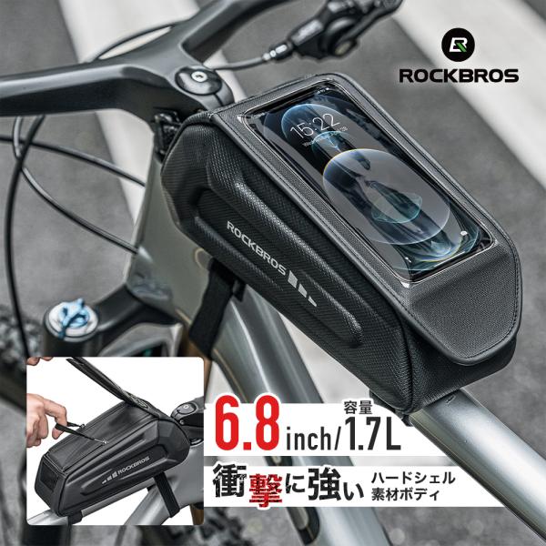 【スマホ操作＆大容量収納！衝撃に強いトップチューブバッグ】・高感度TPUタッチスクリーンでスムーズ操作・スマホ対応グローブでも反応良好・画面サイズ 縦15.8cm×横7.8cmの幅広いスマホに対応・ハードシェル構造で衝撃吸収・型崩れ防止・大...