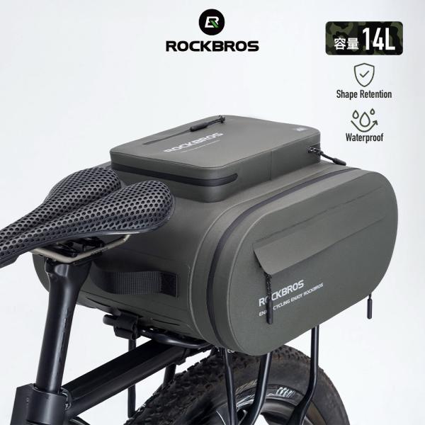 「14L大容量×防水仕様！頼れるリアラックバッグ」・TPU素材×溶着構造で高い防水性、雨天走行も安心・14L大容量設計でロングライドやツーリングに最適・広口ジッパー＆メッシュポケット付で収納しやすく整理整頓も◎・ベルクロで簡単固定＆手持ちバ...
