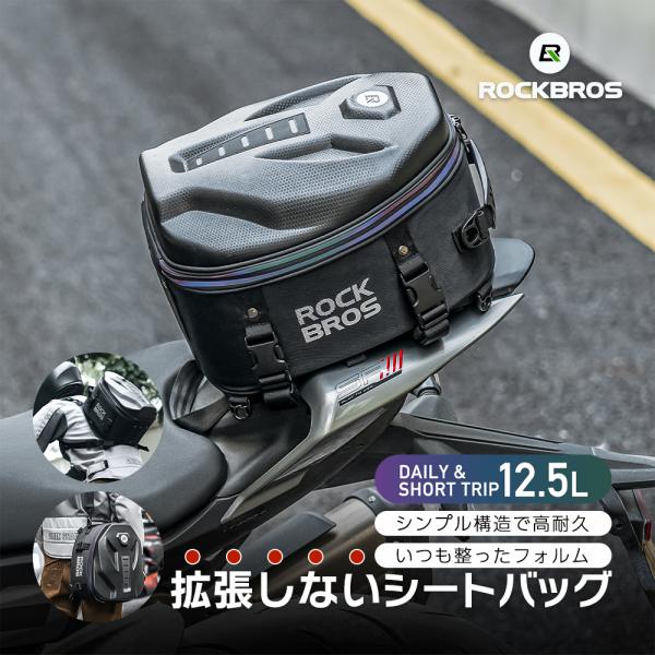・拡張しないからこそ、しっかりとした形状・フォルムをキープし、見た目もスッキリ。・シンプルな構造なので、複雑な操作がなく、すぐに取り付け＆使用可能。・重心が常に一定なので、走行中のブレが少なく、安定した走行をサポート。・バイクに馴染みやすい...