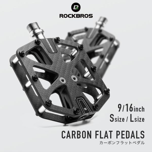 【カーボン×軽量×高回転】性能もルックスも妥協しない超軽量ペダル登場！・T700カーボンプレート採用で軽量・高剛性・高級感◎・トリプルベアリング構造で高回転もスムーズに対応・アルミ合金ボディ＋チタンシャフトで強度と軽さを両立・幅広トレッド設...