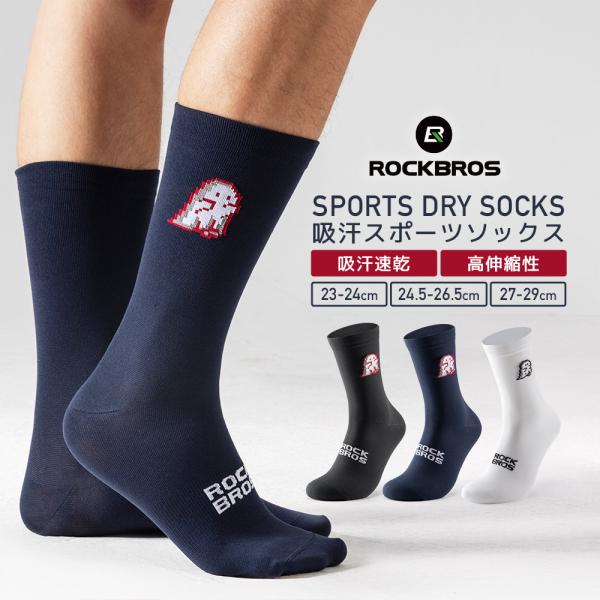 ・汗をかいてもすぐ乾く吸汗速乾仕様、運動中も快適が続く・高通気設計でムレを抑え、長時間でも爽やかな履き心地・しなやかな伸縮素材が足にフィットし、ズレにくい・かかと補強で耐久性アップ、毎日の使用にも安心・フラット縫製でゴロつかず、ストレスフリ...