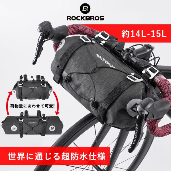・縫い目のないシームレス技術で防水機能に優れています・水気や汚れなどが拭き取りやすい素材・バッグ口は側面にあるので荷物の取り出しも楽々・幅広のベルトで自転車のハンドルにしっかり固定し揺れにくい・反射ロゴ付きデザインで夜間走行時も安心安全・他...