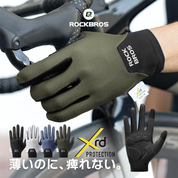 【PORON XRD搭載！衝撃を吸収する高機能グローブ】・手のひらパッドに衝撃吸収素材「PORON XRD」を採用。通常時は柔らかく、衝撃を受けると瞬時に硬化して手を守ります・手の甲はメッシュ素材、手のひらも通気構造で蒸れにくく、長時間のラ...