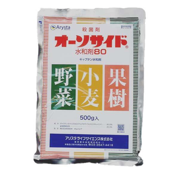 商品名：オーソサイド水和剤80分類：殺菌剤有効成分：キャプタン・・・80.0％内容量    ：250g■適用作物名■未成熟とうもろこし 野菜類 はくさい かぼちゃ きゅうり すいか メロン しろうり トマト ピーマン なす とうがらし類 い...