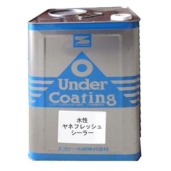 カラーベスト・コロニアルやスレート屋根の塗り替下塗り塗料として開発された、屋根用カチオン系シーラーです。※劣化が進んだカラーベスト、コロニアル、スレート屋根の下塗りは水性ヤネフレッシュシーラーではなく、溶剤系シーラーで下塗りする事をおススメ...