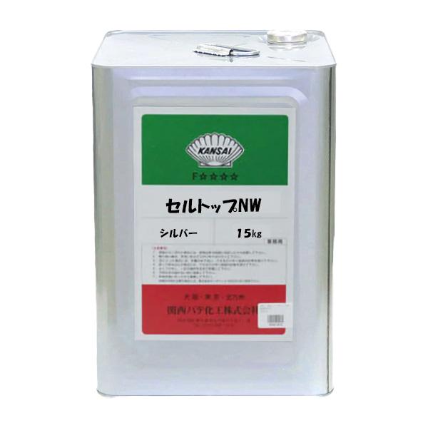 セルトップは、特殊な合成樹脂エマルションを主成分とした防水層の保護美装塗料です。水性ですので各種の防水層に施工でき、特にシート防水層には最適です。【特徴】水性なので作業性・安全性が良好です。防水層に対する接着性が優れています。耐候・耐水・耐...