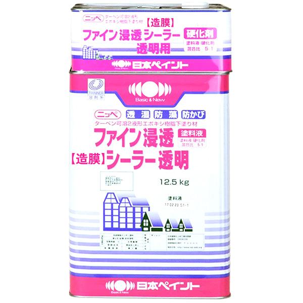 【適用素材】モルタル、コンクリート、ALC、サイディングボード、けい酸カルシウム板、スレート【特長】ホルムアルデヒド放散等級F☆☆☆☆浸透+造膜 高い浸透力と含浸補強性を持つとともに、下地の表面に膜を形成します。量・時間を軽減 吸い込みの激...
