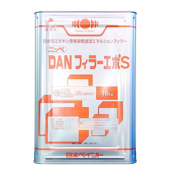 DANフィラー エポ S 16kg