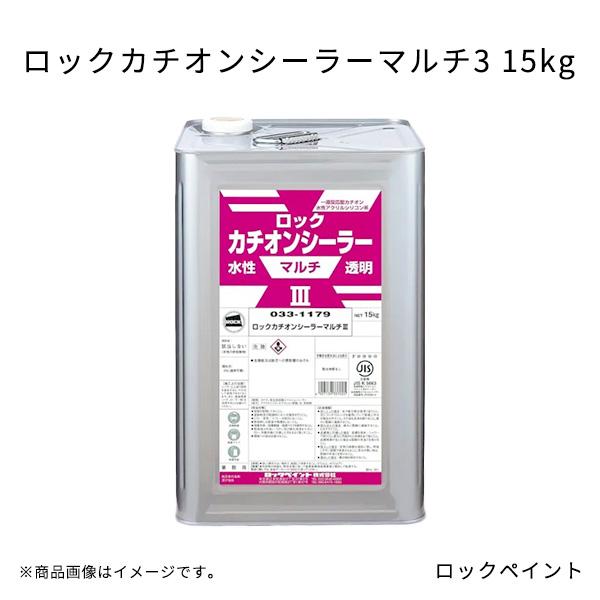 【特徴】●壁面や屋根に使用できるマルチタイプのカチオンシーラー（下塗材）です。●素地や旧塗膜への浸透性に優れ、塗膜が自己架橋するため、密着性に大変優れます。●各種水性塗料、弾性塗料や弱溶剤系塗料など屋内外に幅広く使用することができます。●透...