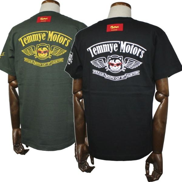 人気の長袖TE KUSTOM-G Tシャツの半袖Tシャツも仲間入りです。カラーはブラック、モスグリーンの２カラー。素材 : 綿100%　6.2オンスSサイズ:着丈65cm身幅47,5cm肩幅43cm袖丈18,5cmMサイズ:着丈68cm身幅...