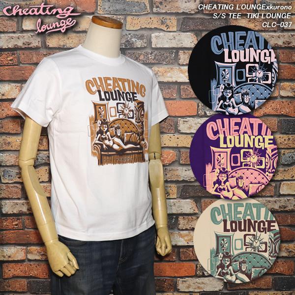 ★「CHEATING LOUNGE」ｘ「kurono」コラボレーションの半袖Tシャツ、TIKI LOUNGE/ティキラウンジです。★ハワイアンでミッドセンチュリーなムード溢れるグラフィックはKURONO氏のアートワークで、南国の夏の夜の優雅...