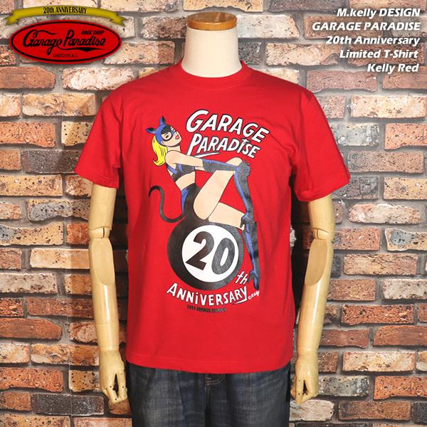 ★ガレージパラダイス20周年記念Tシャツに、夏限定カラー：ケリーレッドが登場！★マシンガン・ケリー氏が当店に魔法をかけた20周年記念イベント「MAGIC of ROCK’N’ROLL」の際に、ケリー氏の「赤いボディーがあったらいいんじゃない...