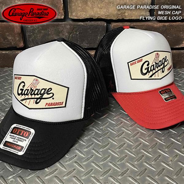 ★LAデザインが好評のフライングダイスパッチ・メッシュキャップに、新色の登場！★ブラック×ホワイト×レッドのトライカラーでロックファッションにも取り入れやすいカラーです。★ガレージパラダイスオリジナルのパーカーやジップアップスウェットシャツ...