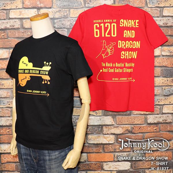 ★グレッチ・ブラザーズのアルバム名を冠した、レトロ・ポップなデザインがクールなスネーク＆ドラゴン・ショーTシャツ！　REAL COOL！SIZE:S/M/L/XLS:肩幅42身幅49着丈65袖丈19cmM:肩幅46身幅52着丈69袖丈20c...