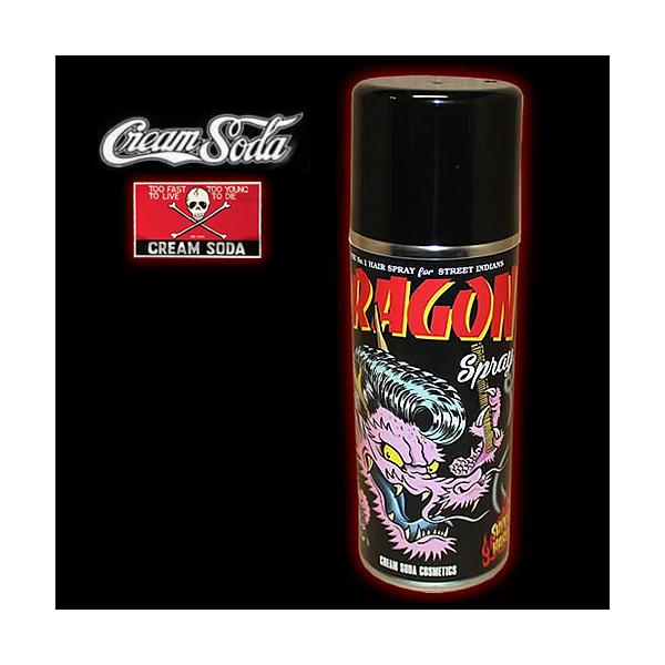 ★グリーサーの最強の見方、ドラゴンスプレー！★強いホールド力で、ヘアスタイルをキープします。NET.210gmade in Japan