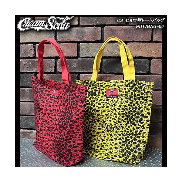 ★Cream Sodaのロゴ入りヒョウ柄生地のトートバッグです！★インパクトのあるRED＆YELLOWのヒョウ柄生地で、抜群の目立ち度！★全体的に黒いロックファッションの中、コーディネイトのアクセントになるロックなトートバッグです！SIZE...