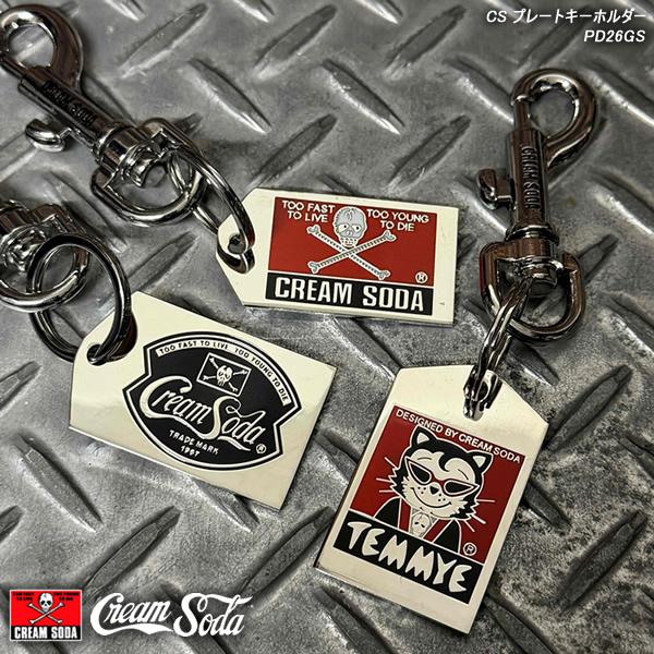 ★クリームソーダのメタルキーホルダーに新ドクロが登場！★伝統の角ドクロ・ティミーそして新ドクロでクリームソーダの3大アイコンがコンプリート！　全柄GET確定アイテムです！素材：本体・ナスカン／亜鉛合金